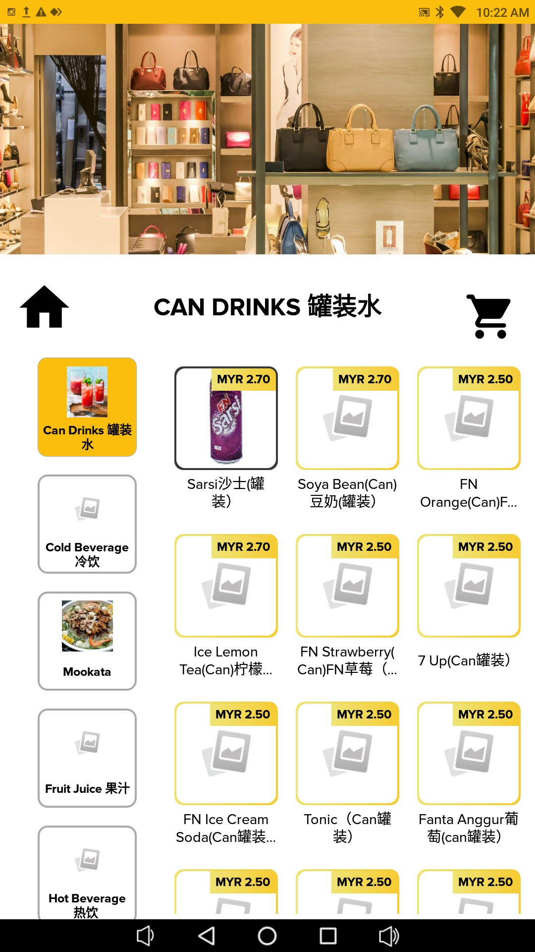 BIG SOK – Add Order & Make Payment – BIG POS Support