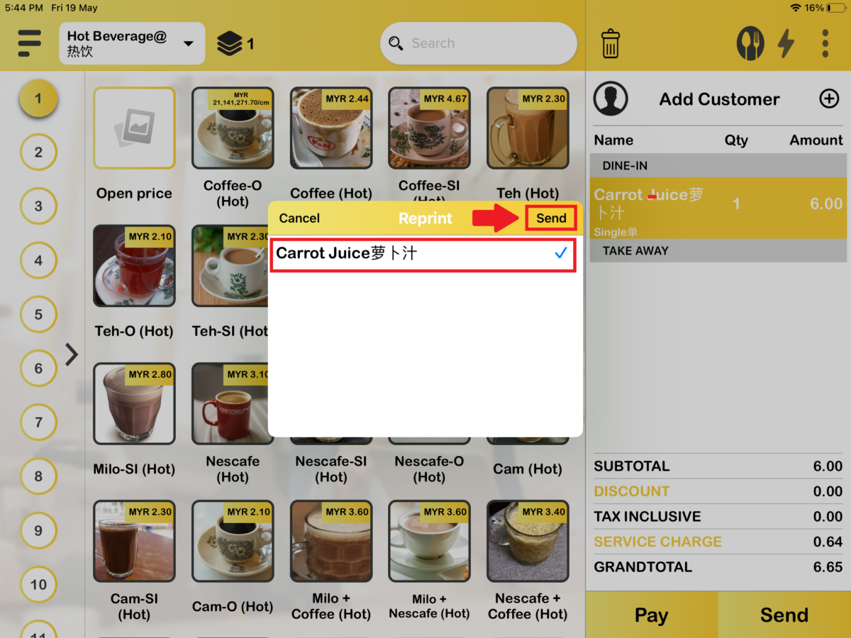 How to perform Reprint Kitchen Order Function in BIGPOS Pro and Lite ...