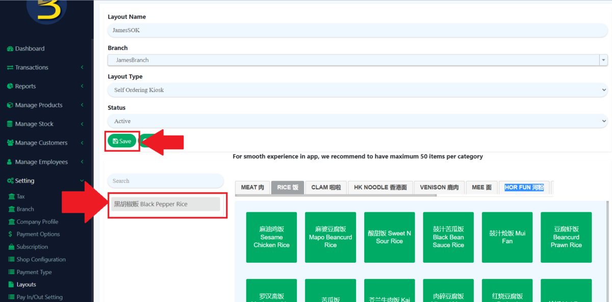 How to create an SOK layout and Main POS layout in web admin? – BIGPOS Support
